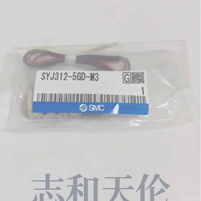 配件New Original Ready Stock SYJ3125GDM3 Industrial Automati
