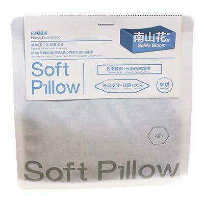 中度云南现磨意式拼配咖啡豆