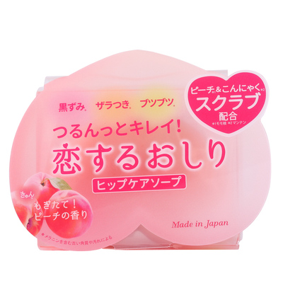 pelican日本去角质亮白清洁皂