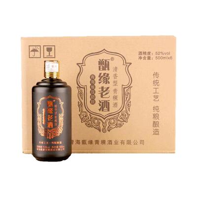 青海特产青稞酒52度瓶装白酒清香