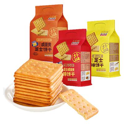 优之良品芝士咸味饼干300g零食