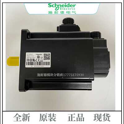议价Schneider2000W伺服电机BCH2MM2023CA6C/LXM28AU20M3X