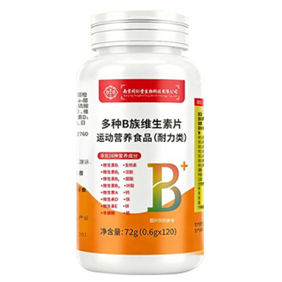 多种维生素b族复合片男士专用vb