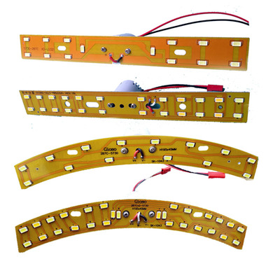 客厅三色变光灯片190mm7w一体化