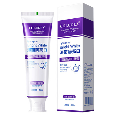 溶菌酶M亮白a牙膏i美白g清新口o气紫色o牙膏l去渍炫e白家庭洁牙