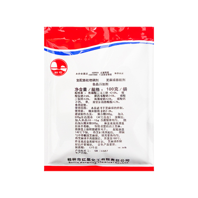 剑石空心超大芝麻球膨松剂100克