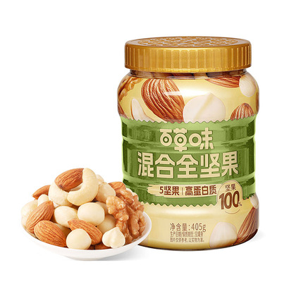 百草味每日坚果纯罐装混合干果仁全坚果健康零食早餐孕妇原味营养