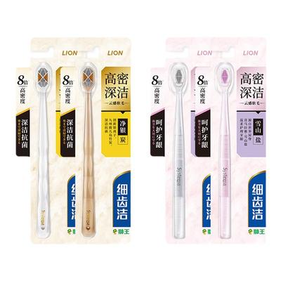 狮王高密深洁牙刷护龈软毛