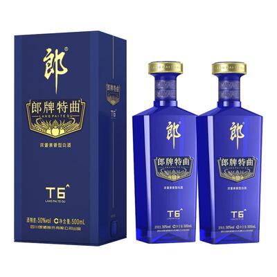 郎酒 郎牌特曲T6浓酱兼香型白酒50度500ml*2瓶 宴请送礼纯粮