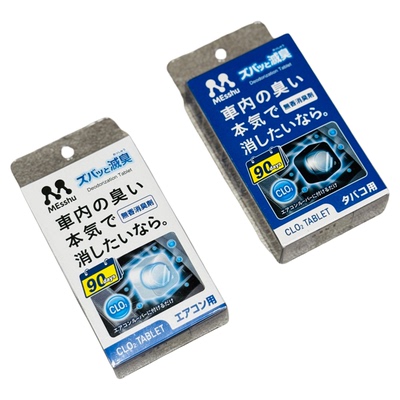 日本prostaff车内除菌抗菌除异味