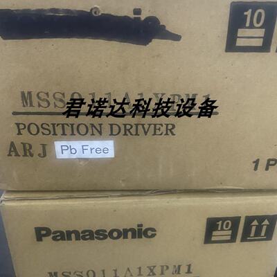 议价MHMD042P1C/P1U/P1S/P1A/MHMJ042P1S/MHMJ082P1S/G1U伺服电机