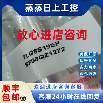 议价日本JSK全新TLG12S19EP 3/4 TLG16S19EP 原装现货TMN16S