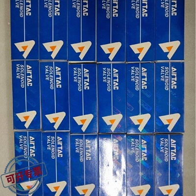 议 价AIRTAC电磁阀4V22008工业自动可 维修