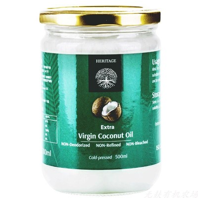 生酮油斯里兰卡coconut oil食用护肤护发孕妇冷压初榨椰子油500ml