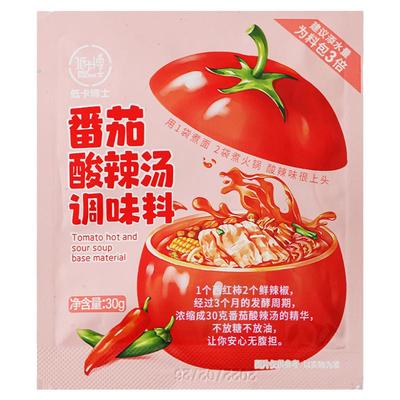 低卡博士番茄酸辣汤调味料