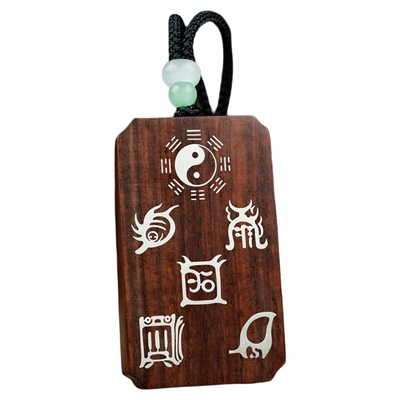 道家枣木镶银天官赐福挂件五岳真形图吊坠车挂挂饰无事牌