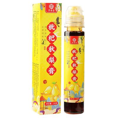 季海堂枇杷秋梨膏官方旗舰店纯正品雪砀山梨膏润止琵琶肺咳泡水喝