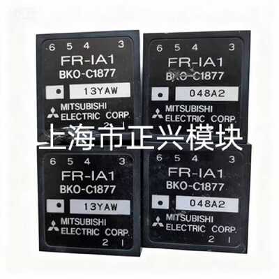 FRIA1 FR1A1 BKOC1877