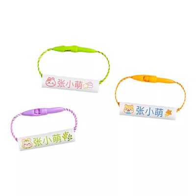 【老师推荐】幼儿园防水姓名圈