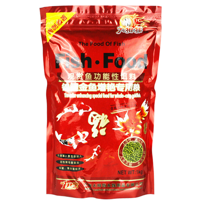 大拇指锦鲤饲料螺旋藻