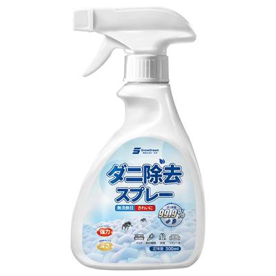 本草天然除螨喷雾母婴可用免洗晒