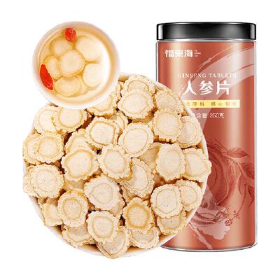 福东海人参片吉林长白山
