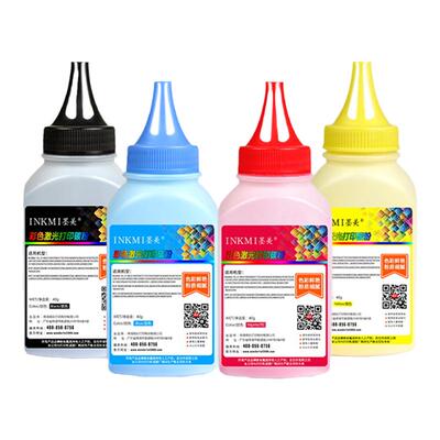 墨美适用兄弟TN281碳粉HL3150cdn打印机dcp9020粉盒MFC9340cdw彩色9120cn 9140 3170 3040cw 9010 tn270墨粉