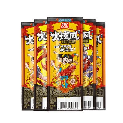 双汇火炫风刻花香肠零食