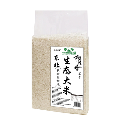新米有机东北大米黑龙江稻花香