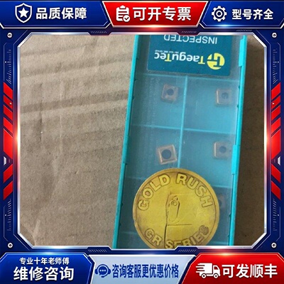 【议价-可维修】somt070306dp tt90 /均有货