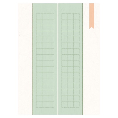 A4硬笔作品纸书写诫子书