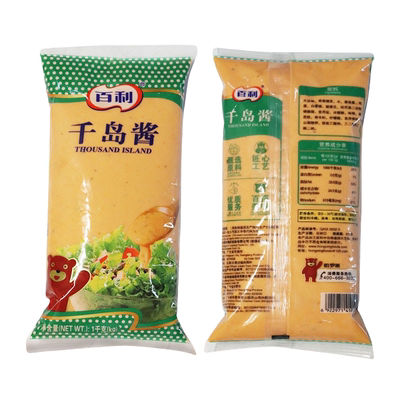 百利商用汉堡烤肉拌饭蔬菜沙拉酱