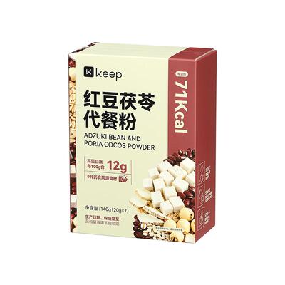 【新品】Keep红豆茯苓代餐粉