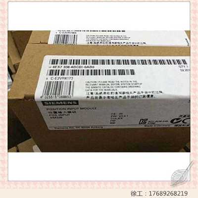 议价西门子S7-300现货销售 SM POS 输入模块6ES7338-4BC01-0AB0