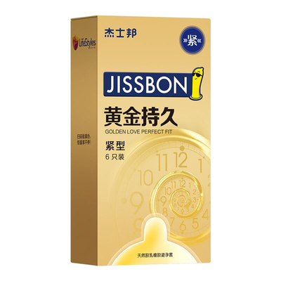 【又紧又持久】杰士邦超持久小号套