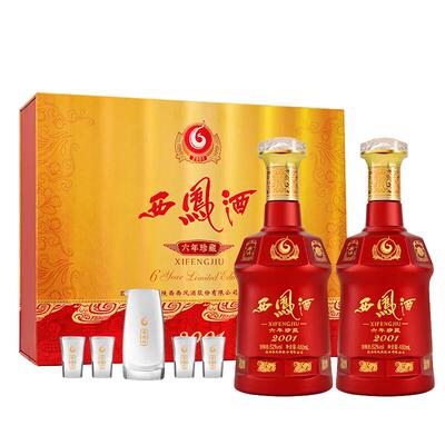 西凤6年珍藏52度白酒礼盒480ml*2