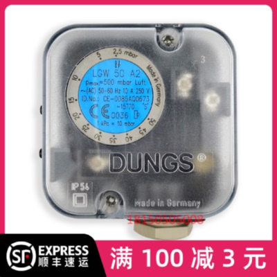 议价LGW50A2 LGW10A2 风压力开关 DUNGS冬斯燃烧机风压开关 LGW15