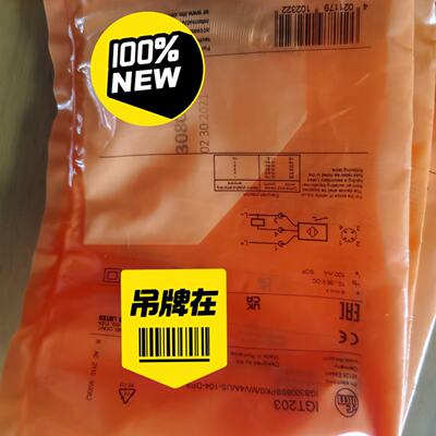 IFM易福门接近开关IGS204 IGS232   IGT2议价