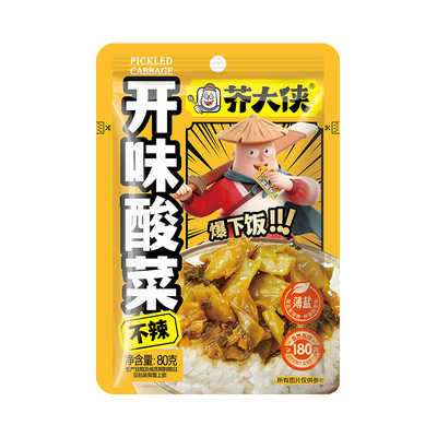 酸菜香菇下饭菜咸菜拌饭拌面酱