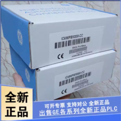 议价IC695ALG106 IC695ALG112 IC695ALG112CA 全新 GE 模块