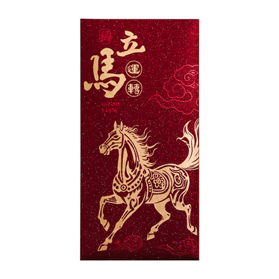 2026马年新款新年红包中式烫金高档酒红春节过年通用压岁包利是封