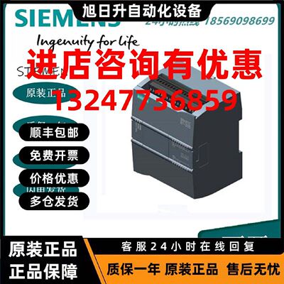 议价全新原装6ES7217-1AG40-0XB0/OXBO西门子CPU 1217C DCDCDC控