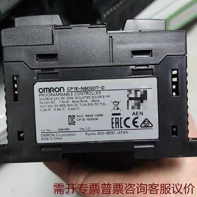 欧姆龙OMRONPLC型号CP1EN60SDTD 议价