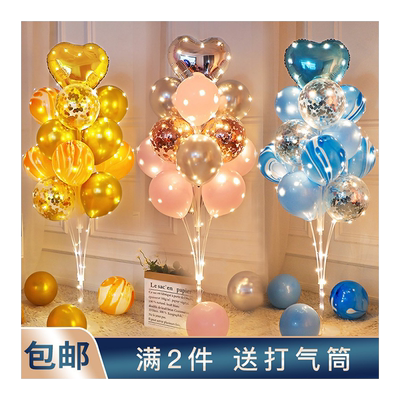 发光地飘气球生日装饰场景布置