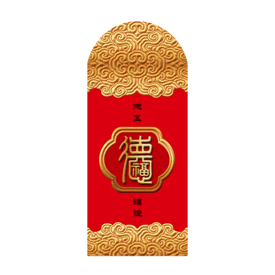福人福地新年大红烫金拜年红包