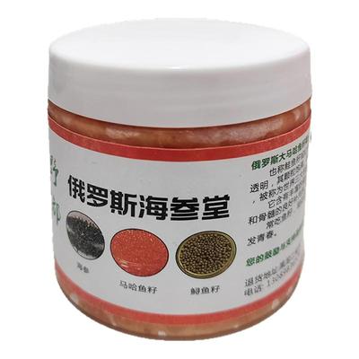 俄罗斯天然大马哈鱼籽酱顺丰速递