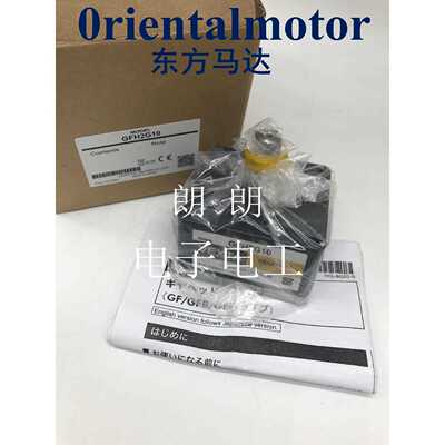 询价正品东方减速机GFS5G50FRGFS5G30FRGFS5G100FRGFS5G200FR