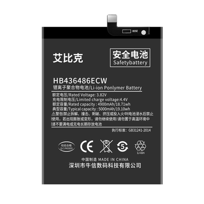 艾比克适用华为荣耀9x电池9xPro原装HLK-AL00手机HLK-AL10大容量