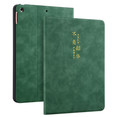 适用华为平板保护套全包防摔