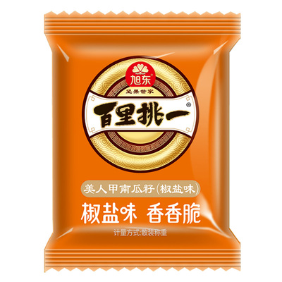 甄选新疆大颗粒南瓜子香脆到仁